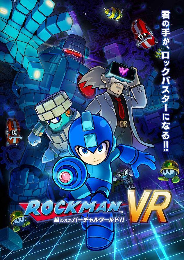 Mega Man is Getting a VR Mega Experience in Japan