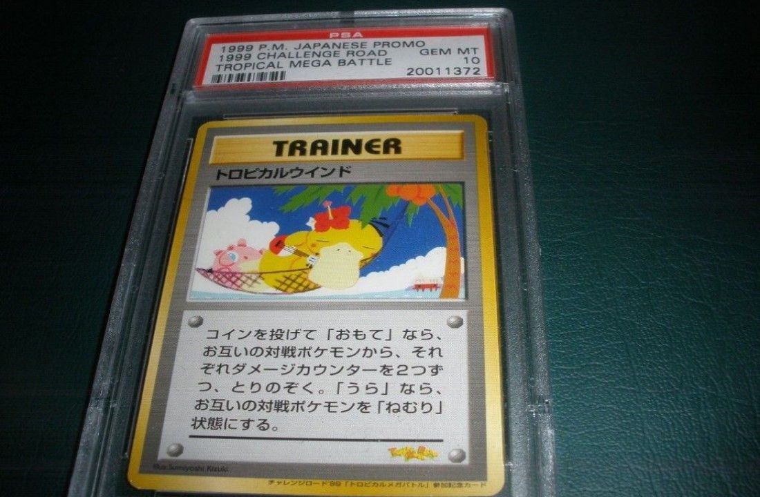 10 Rare Pokémon Cards That You've Never Heard Of