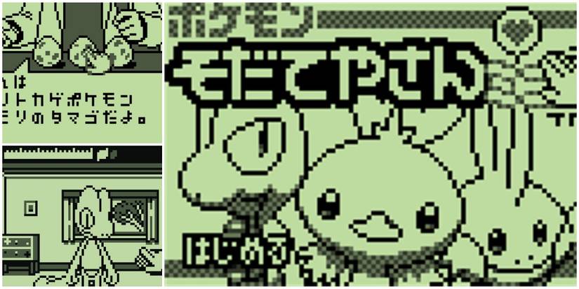 Every Game For The Pokemon Mini, Ranked