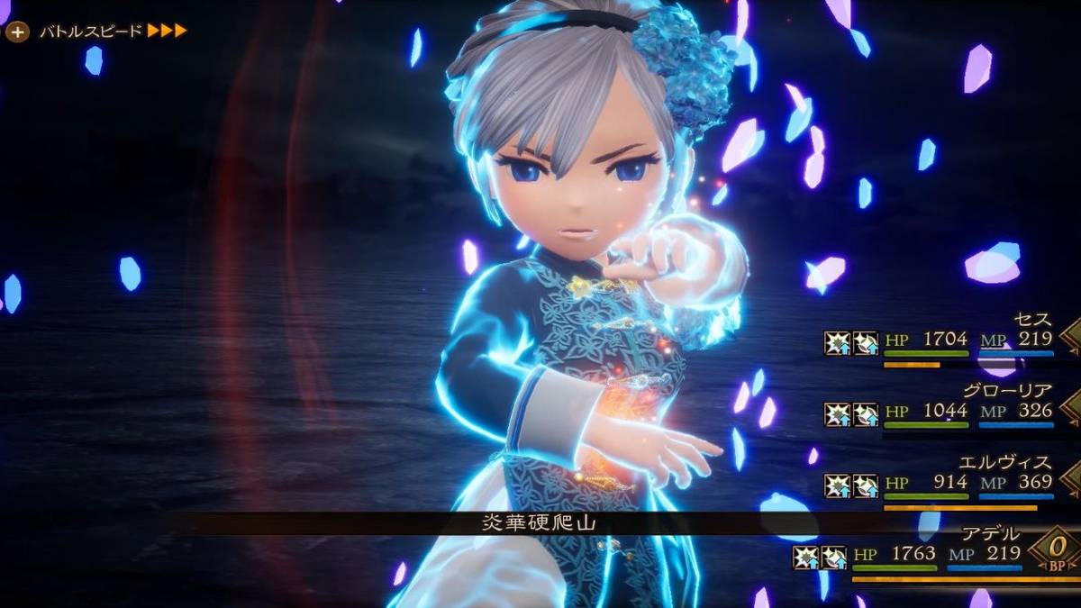 Bravely Default 2: Best Jobs and Job Combinations