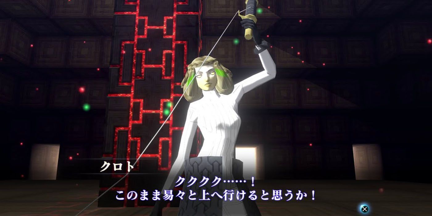 Shin Megami Tensei 3 Remaster: How To Acquire All Of The Neutral Magatama