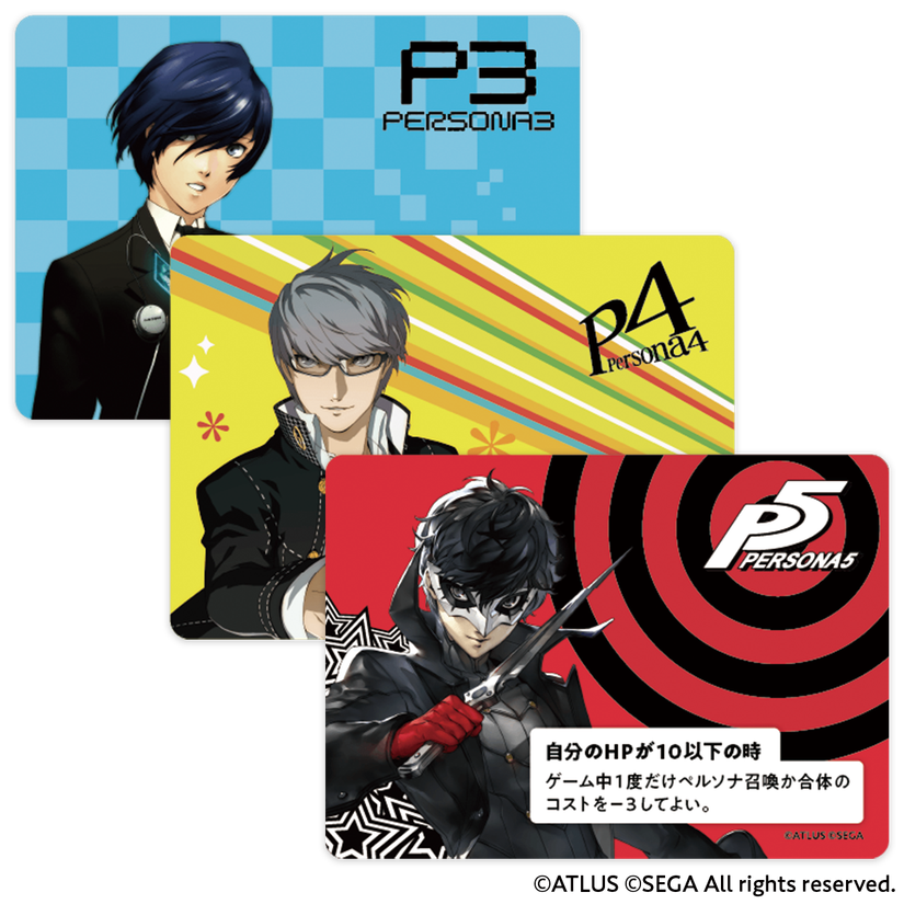 Persona's New Vs. Card Game Explained