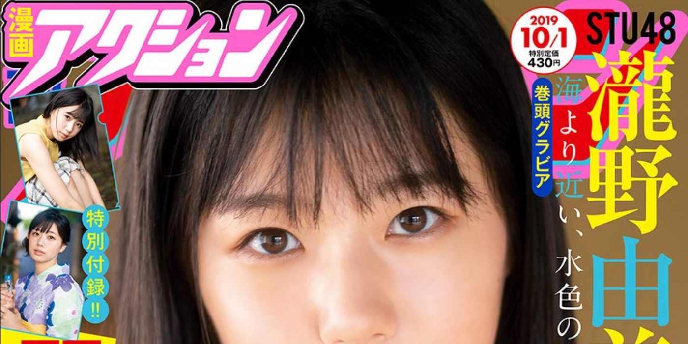 10 Oldest Manga Magazines That Are Still In Circulation