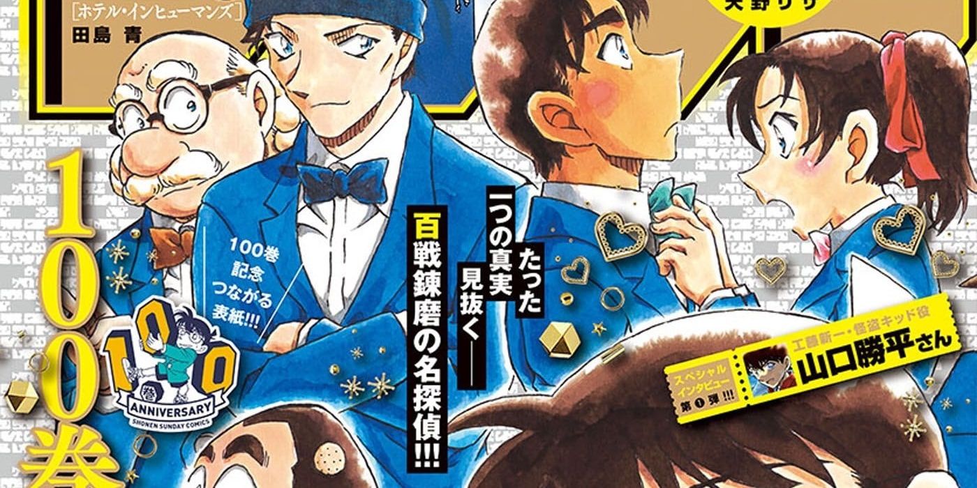 10 Oldest Manga Magazines That Are Still In Circulation