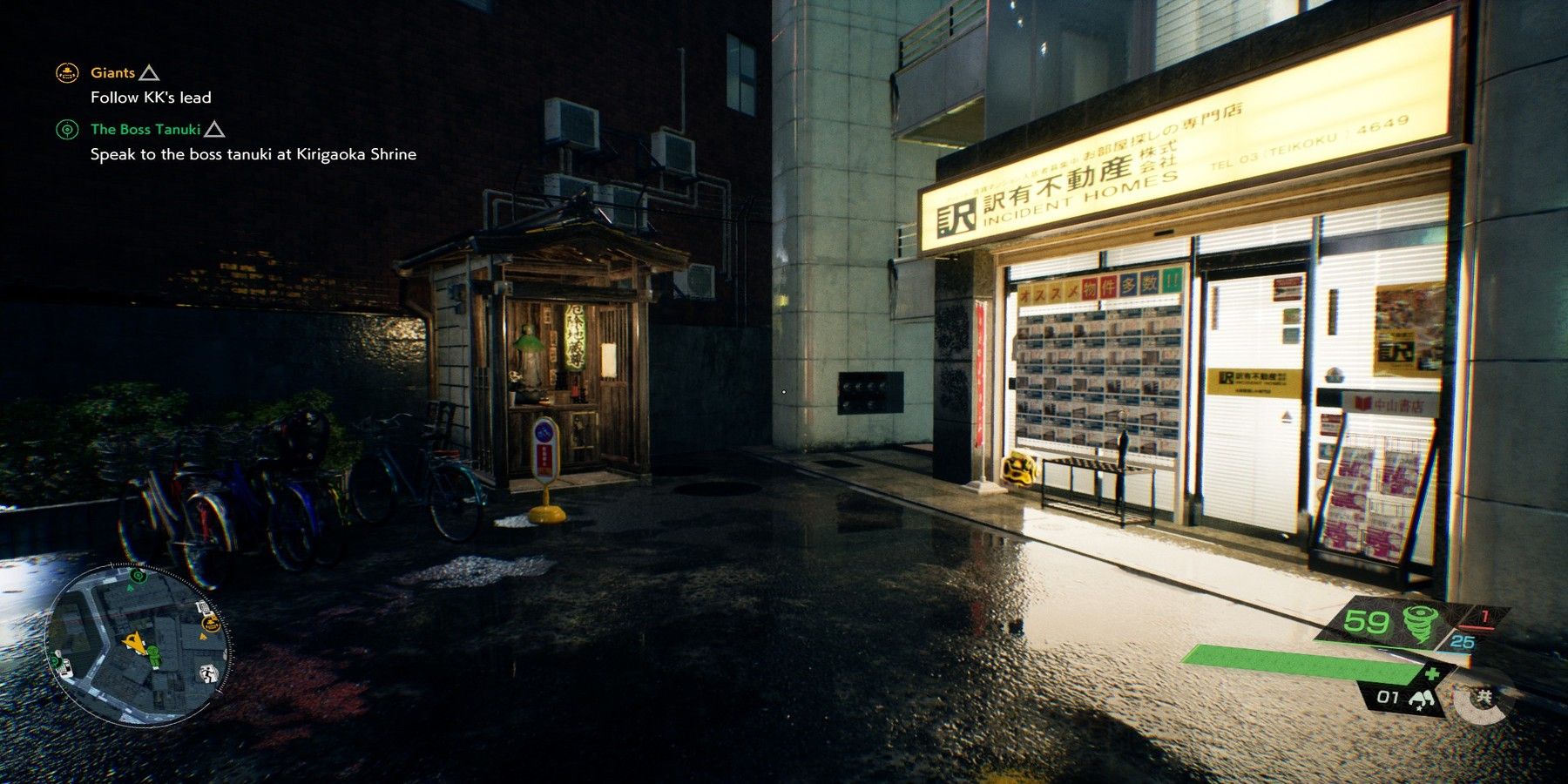 Ghostwire: Tokyo - All Wind Jizo Locations