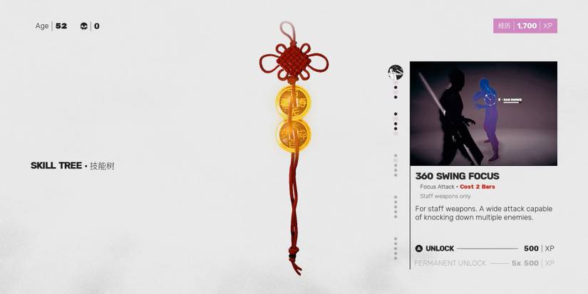 Sifu: All Shrine Locations (& How to Use Them)