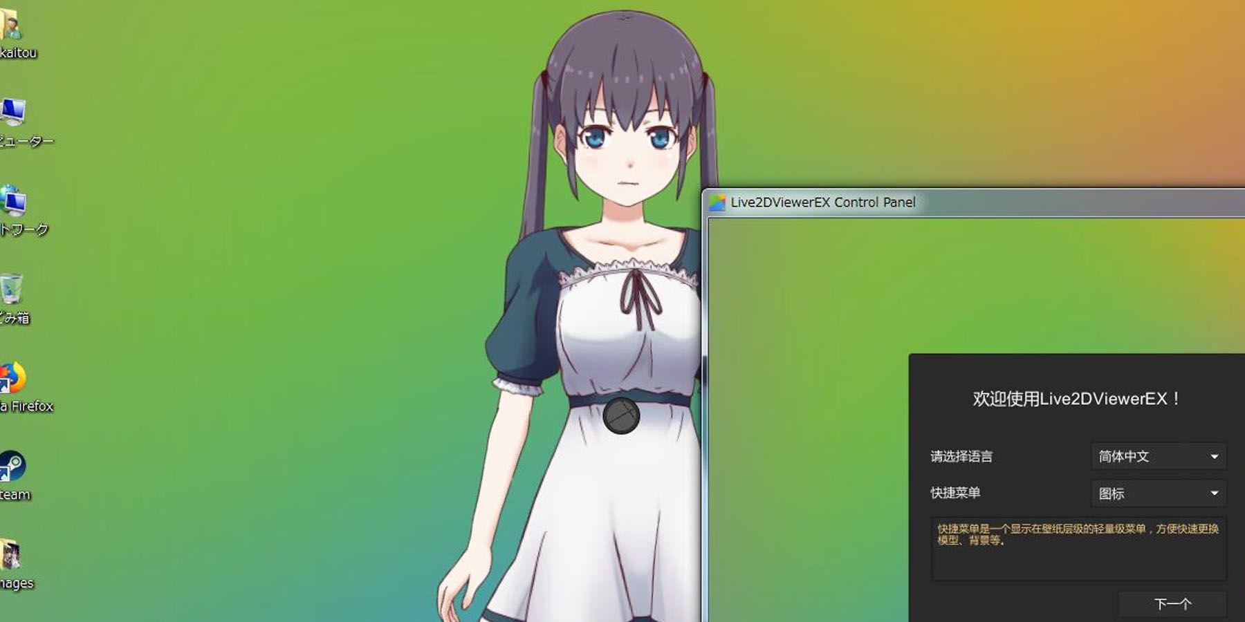 Best Animation & Modeling Tools On Steam