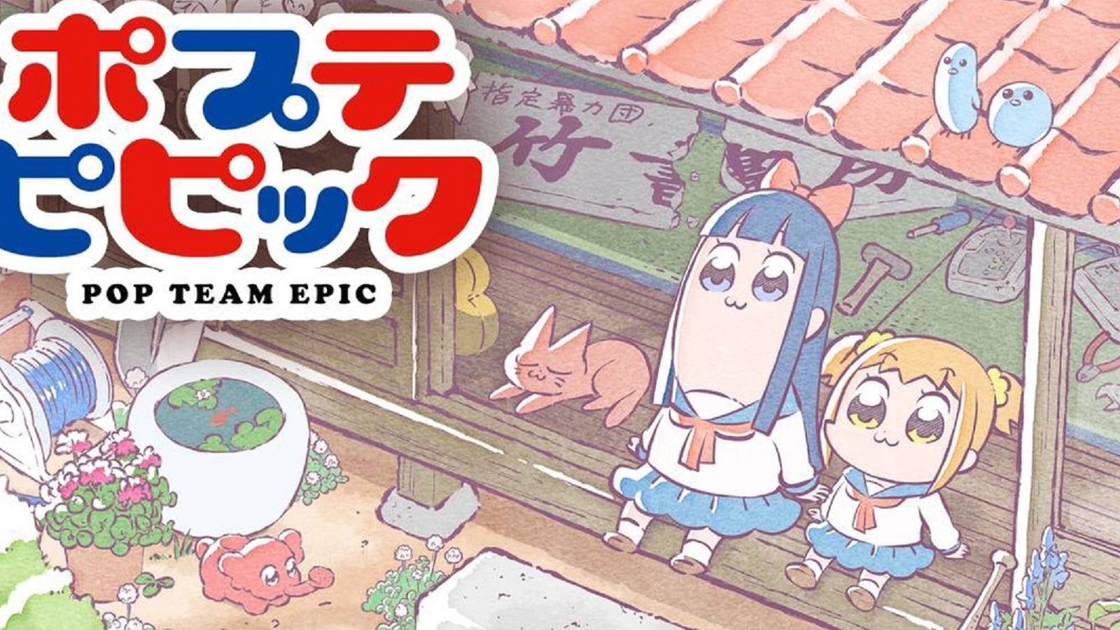 Pop Team Epic Season 2 Release Date Revealed