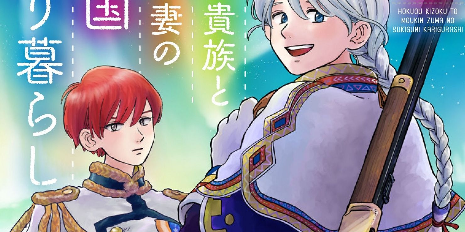 Best Comedy Light Novels With No Anime Adaptations