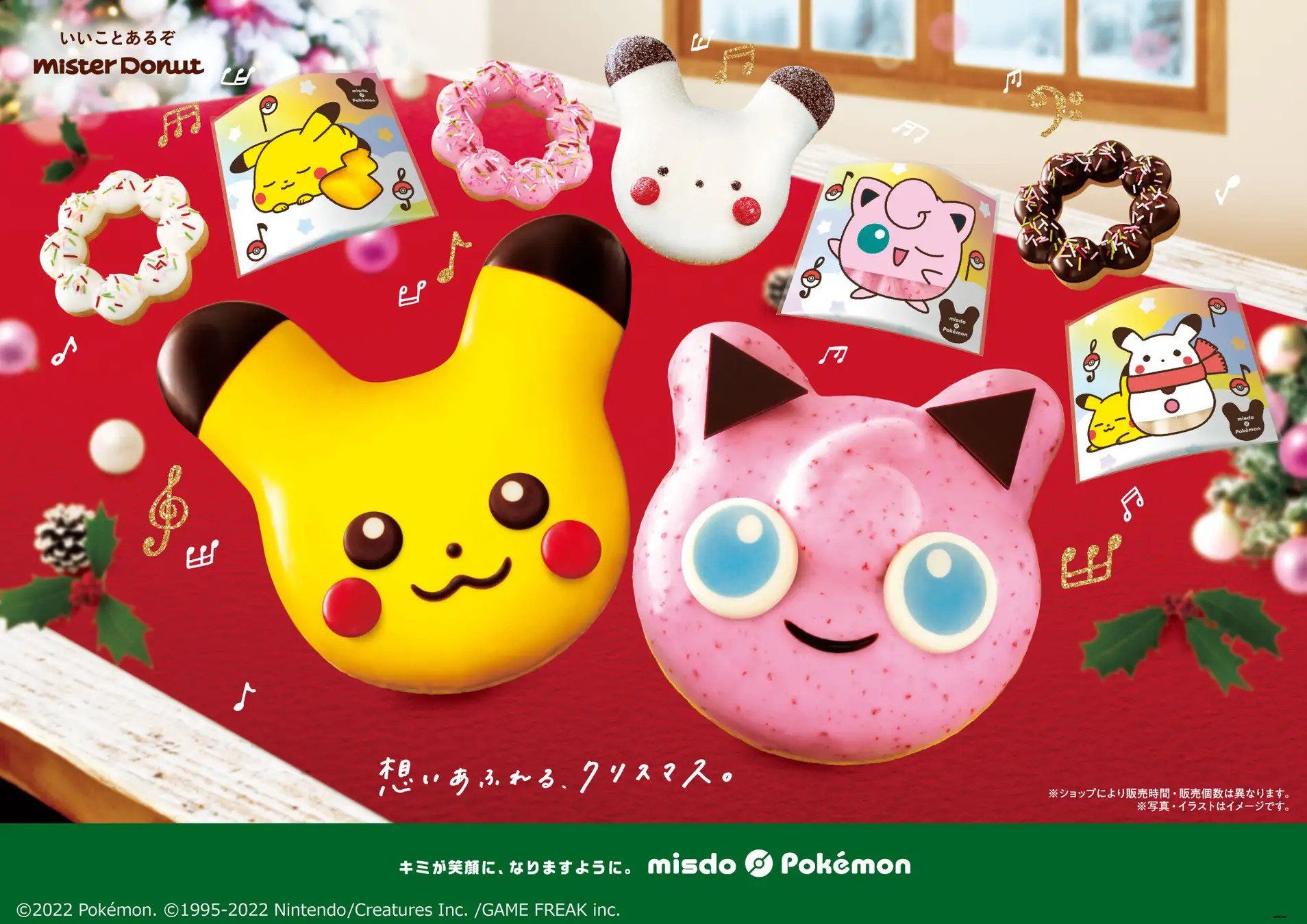 Mister Donut Introduces Jigglypuff Donuts