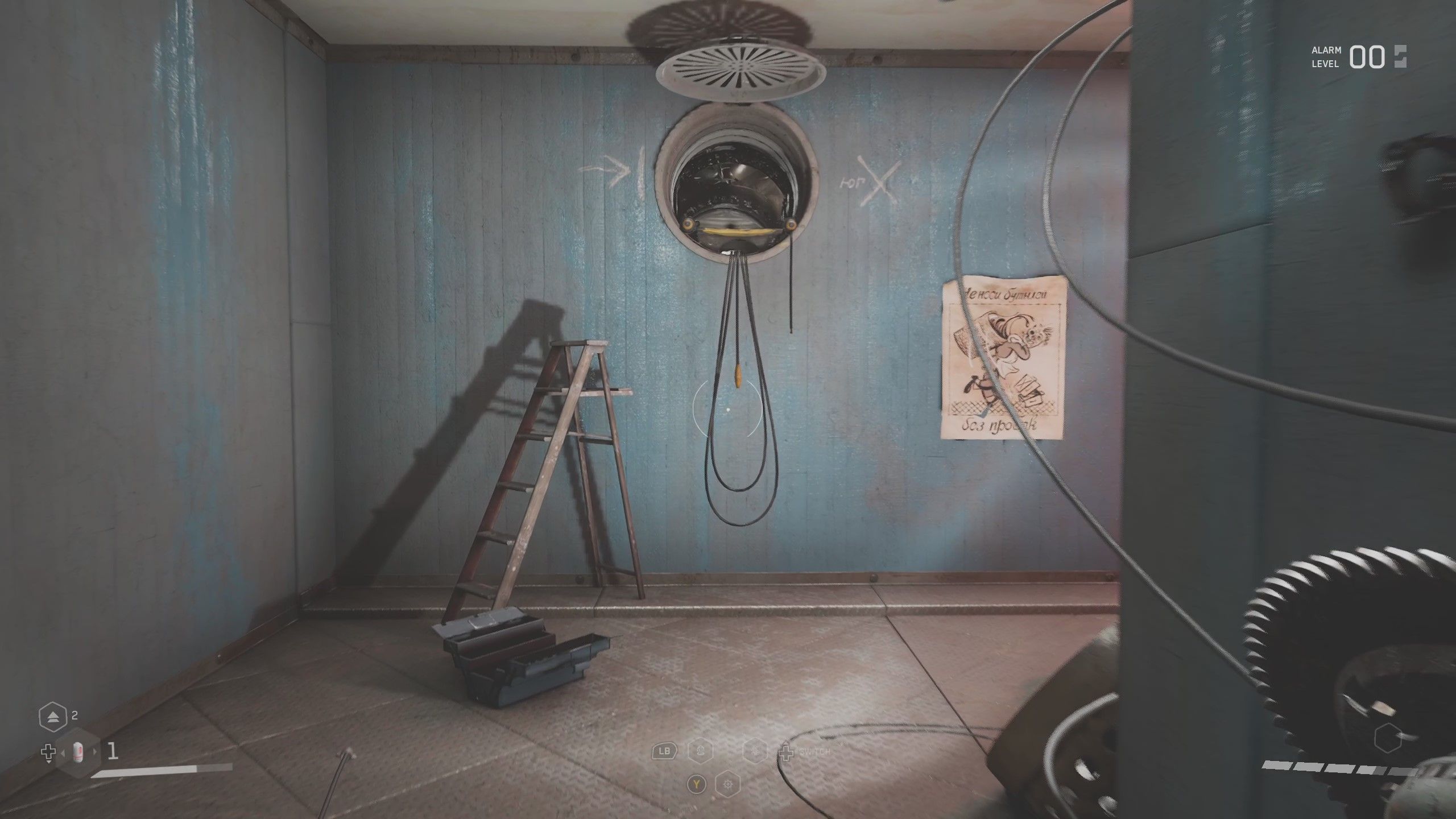 Atomic Heart: Testing Ground 11 Walkthrough