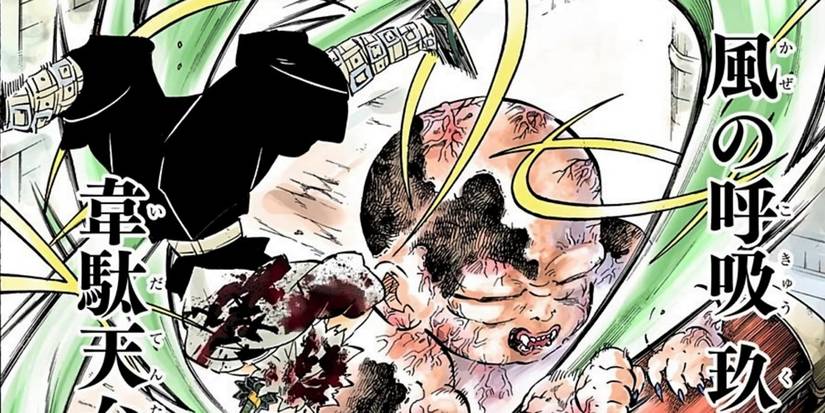 The Best Wind Breathing Techniques in Demon Slayer