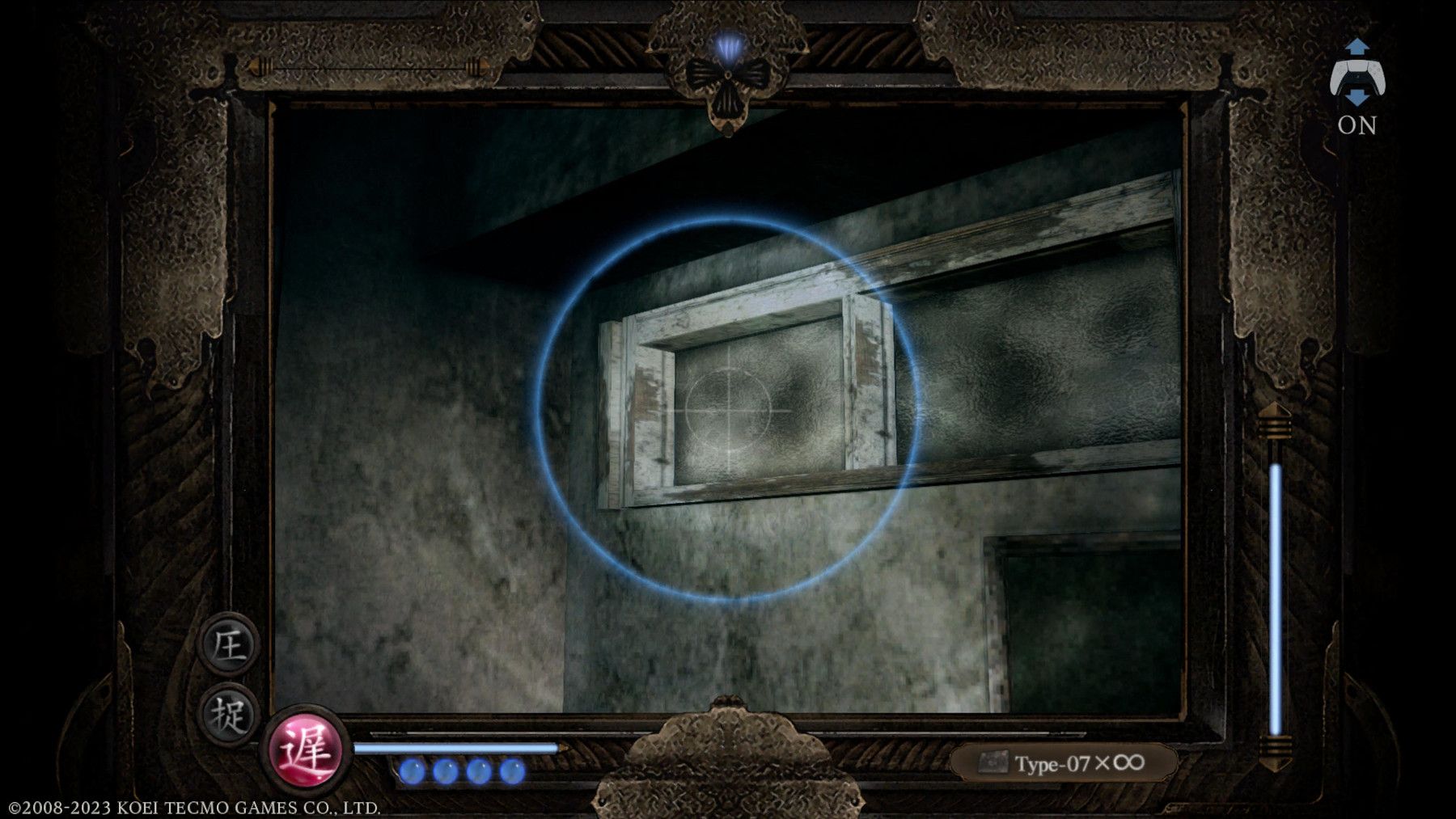 Fatal Frame: Mask of the Lunar Eclipse - Phase 8 Sakuya Walkthrough