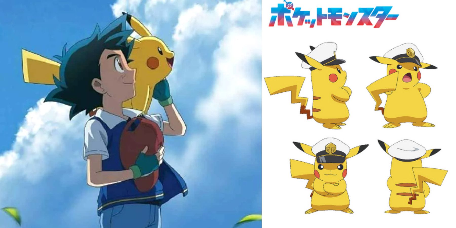 Pokemon: Friede & Captain Pikachu's Grand Unveiling