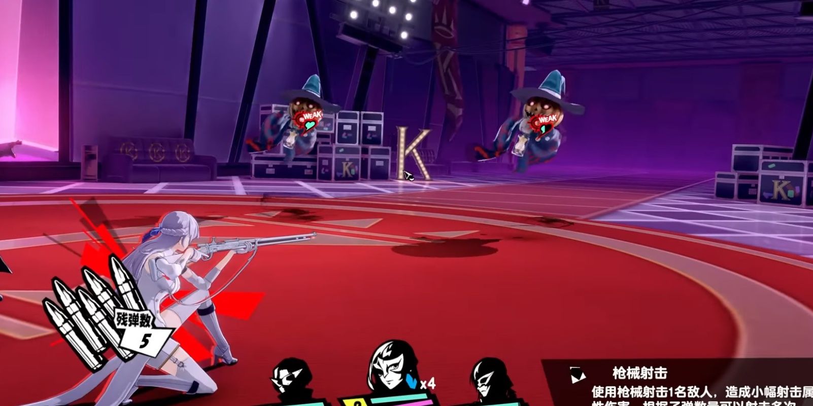 10 New Weapons Introduced In Persona 5: The Phantom X