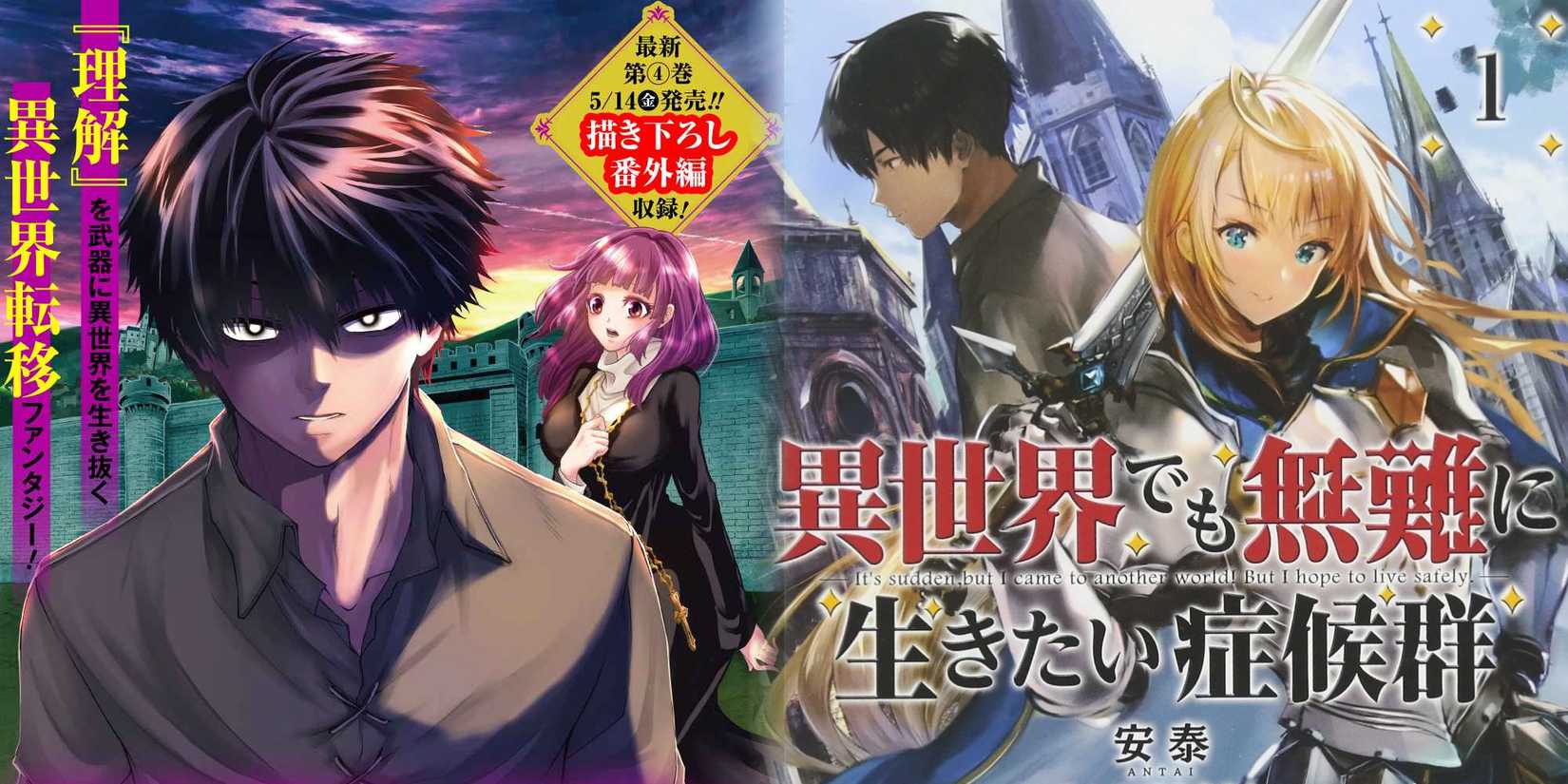 16 Best Dark Fantasy Manga With No Anime Adaptations