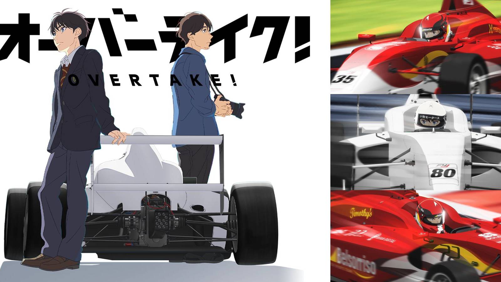 Kadokawa Reveals New Teaser Trailer For Upcoming Racing Anime: Overtake!