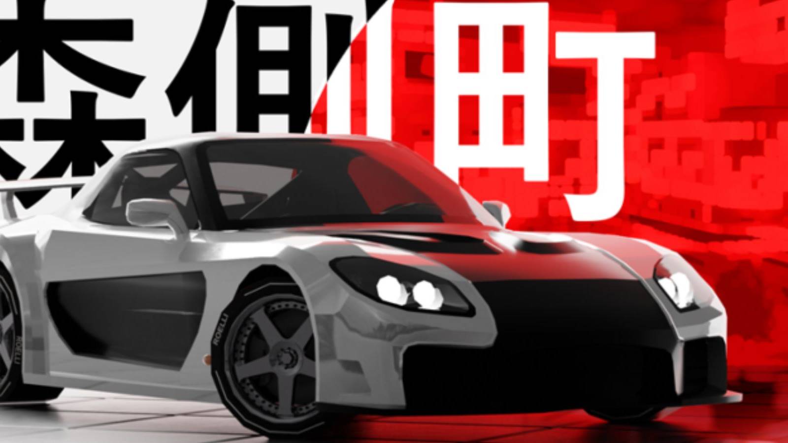 Roblox: Drive World Codes