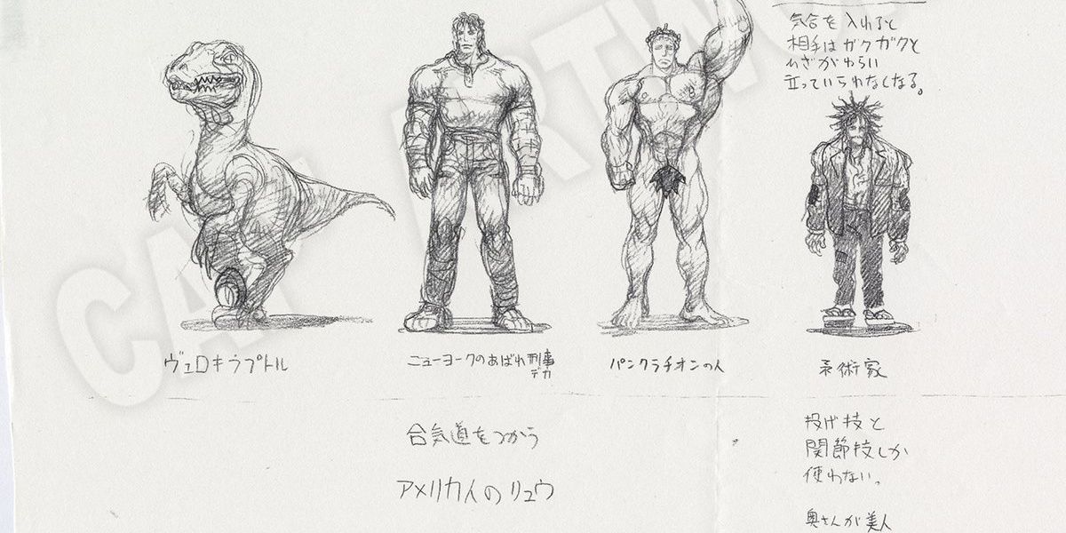 Characters That Almost Made It Into Street Fighter