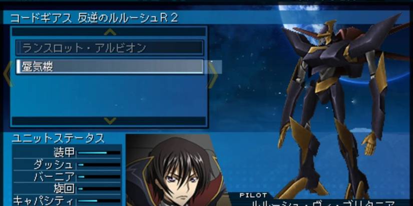 Best Mech Games On PlayStation Consoles