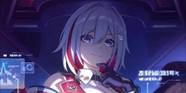 Honkai Star Rail Reveals Five Star Character Topaz Honkai Star Rail Reveals Five Star Character Topaz
