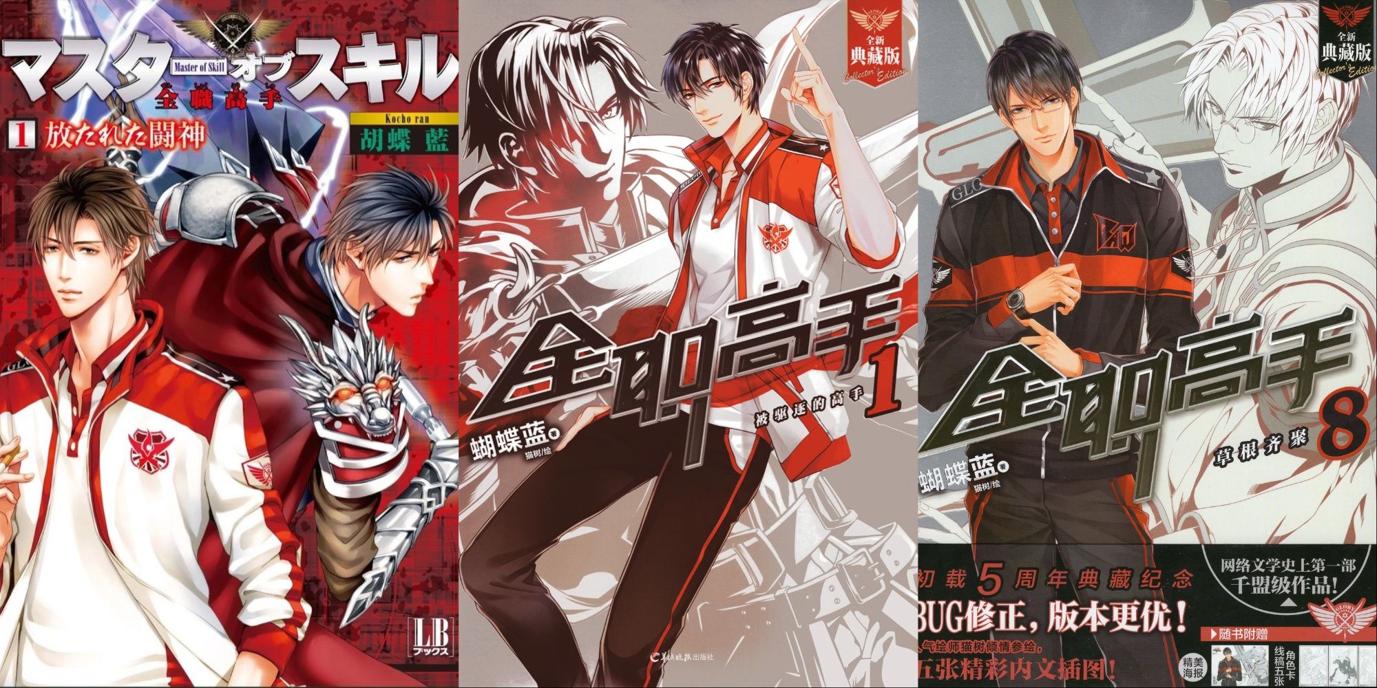 10 Best Sports Light Novels