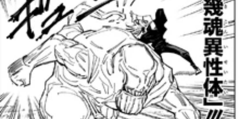 Jujutsu Kaisen: Mahito's Strongest Attacks & Jujutsu Abilities