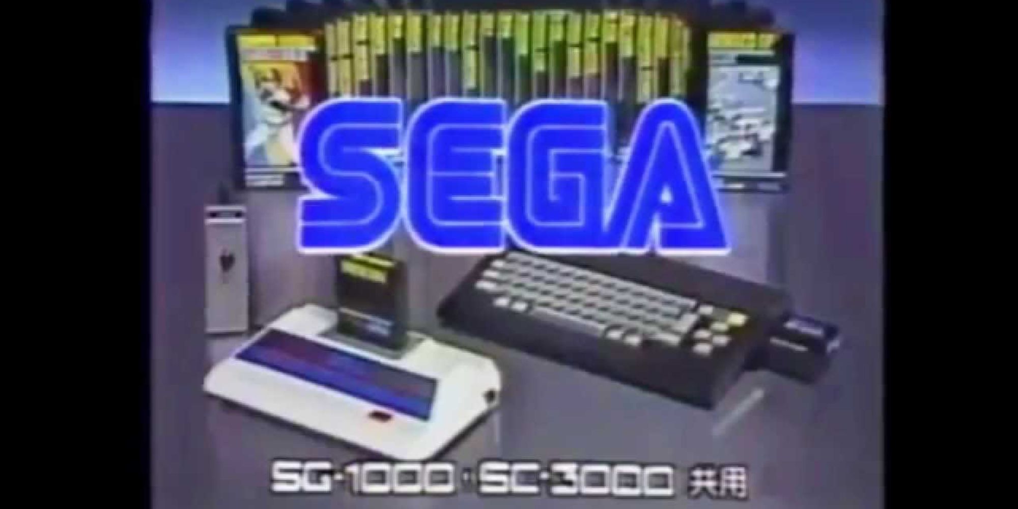 Every Sega Console, Ranked
