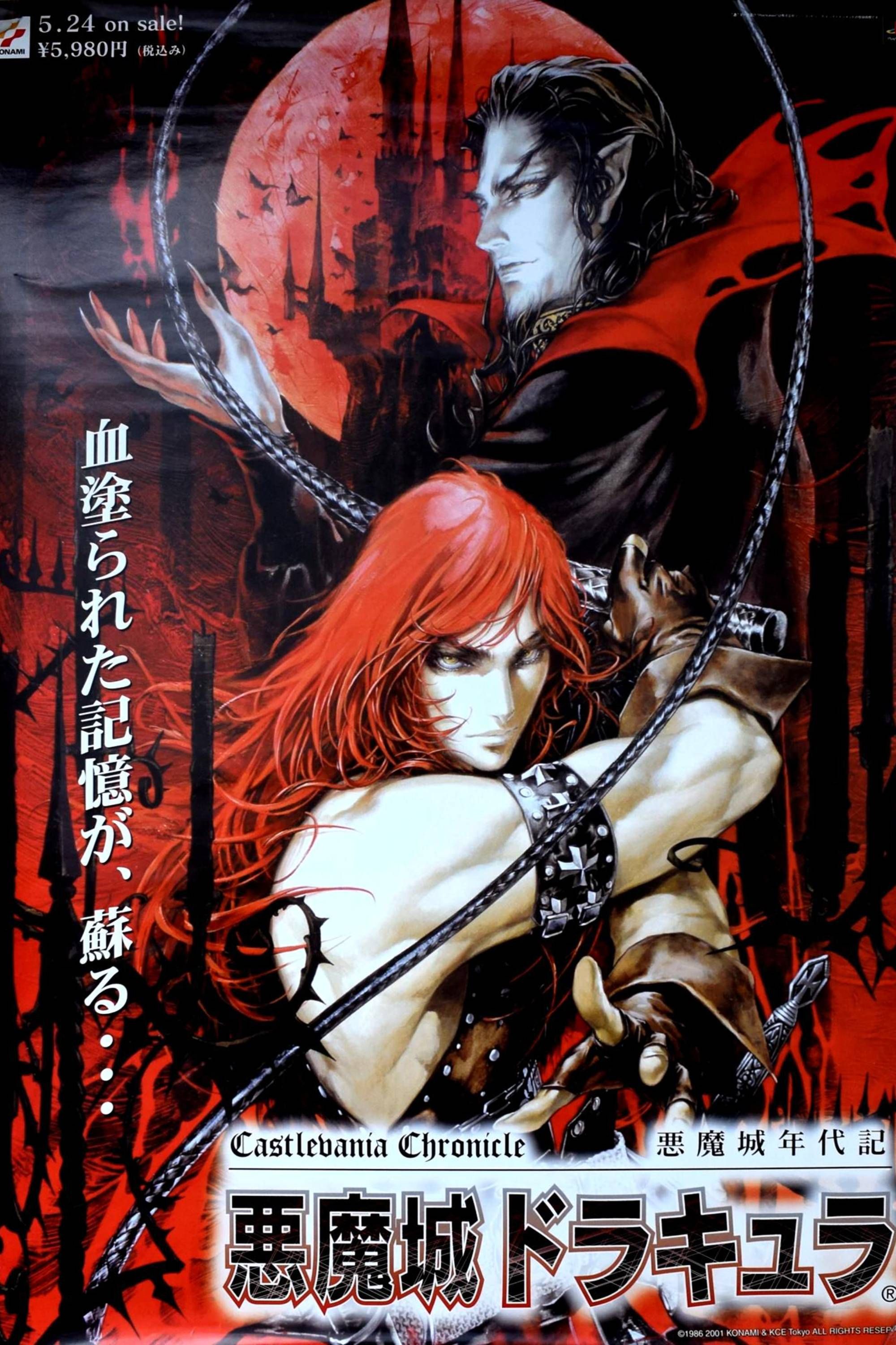 Best Castlevania Game On Every PlayStation Console
