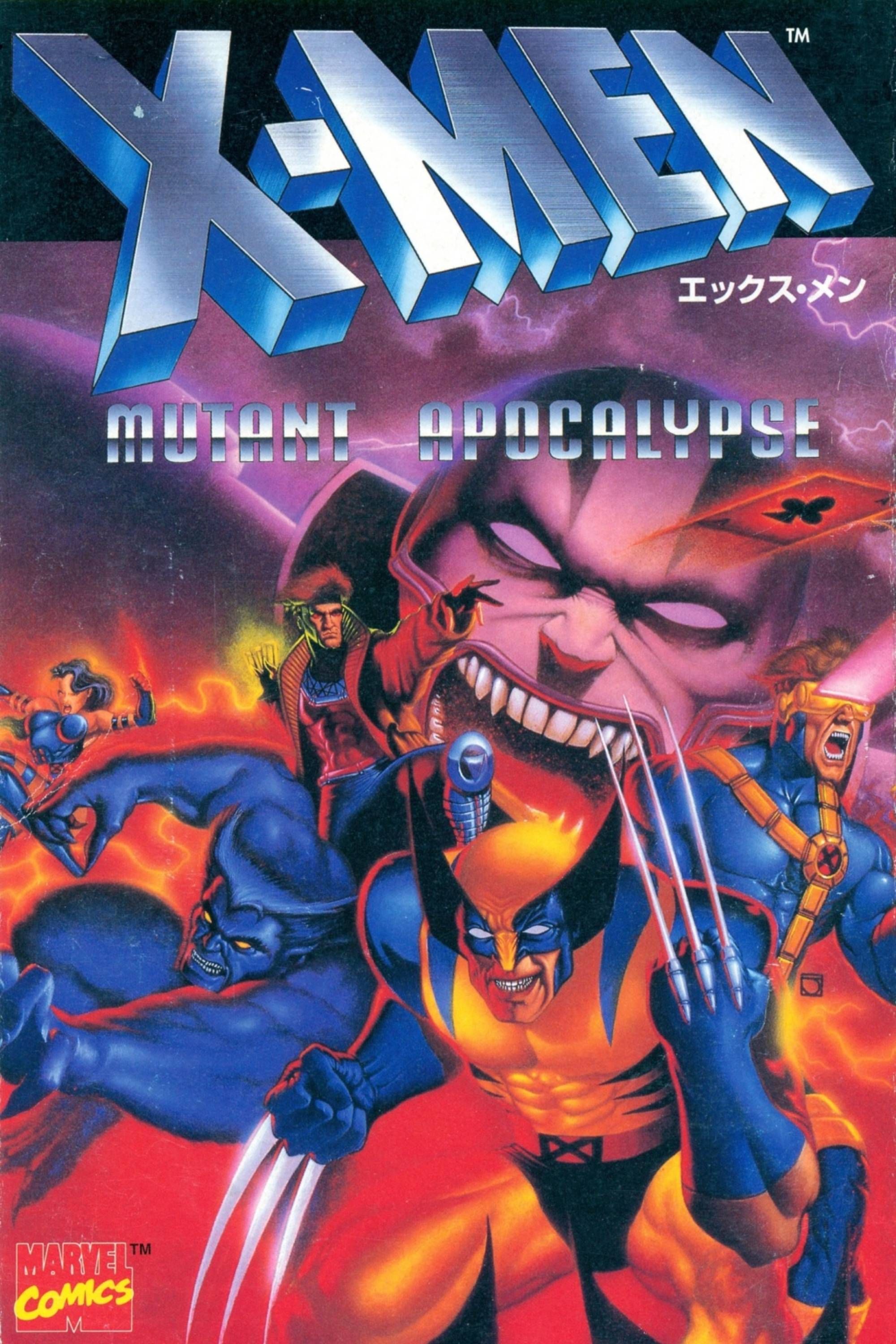 1994 Video Game Release Dates Calendar | Game Rant