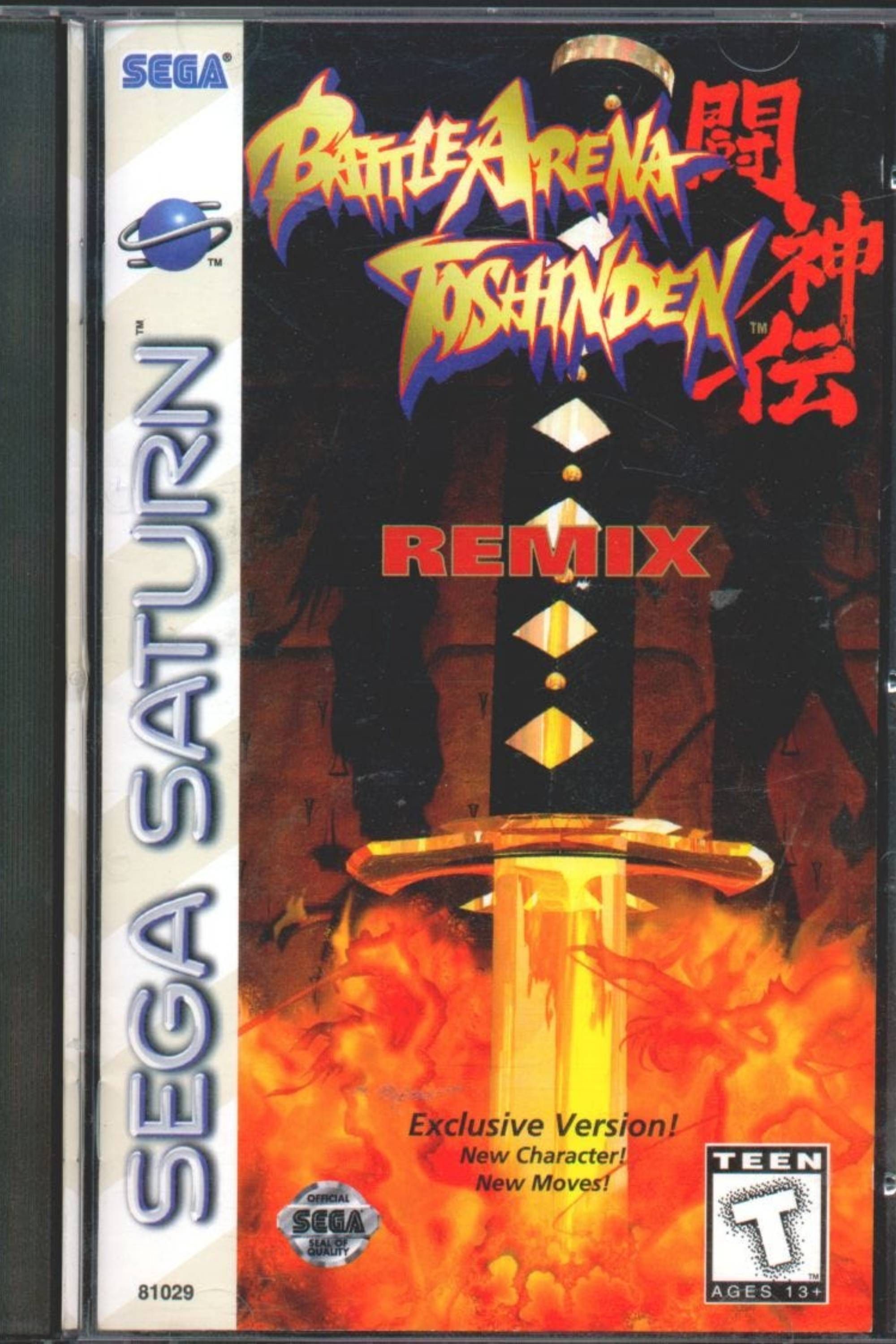 1995 Video Game Release Dates Calendar | Game Rant