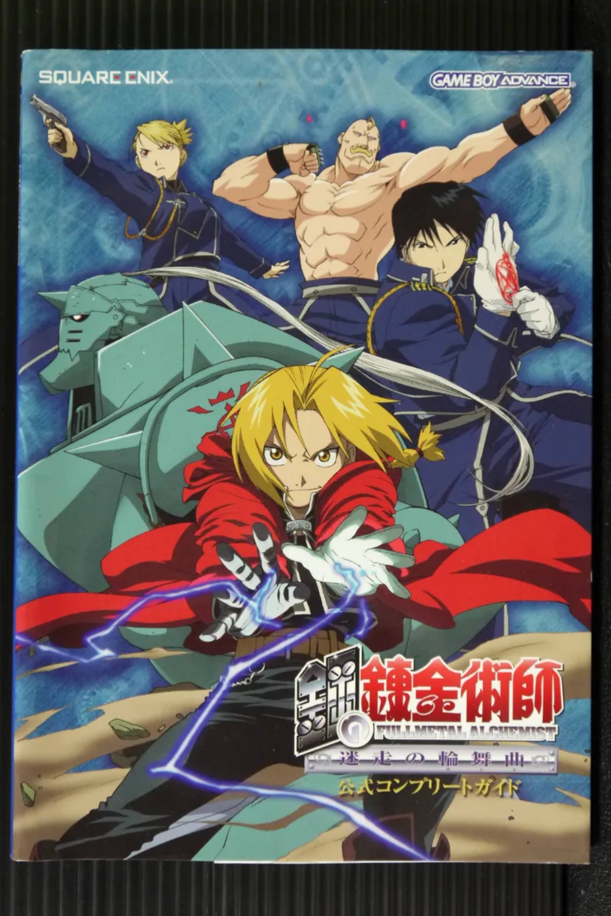 2004 Video Game Release Dates Calendar | Game Rant