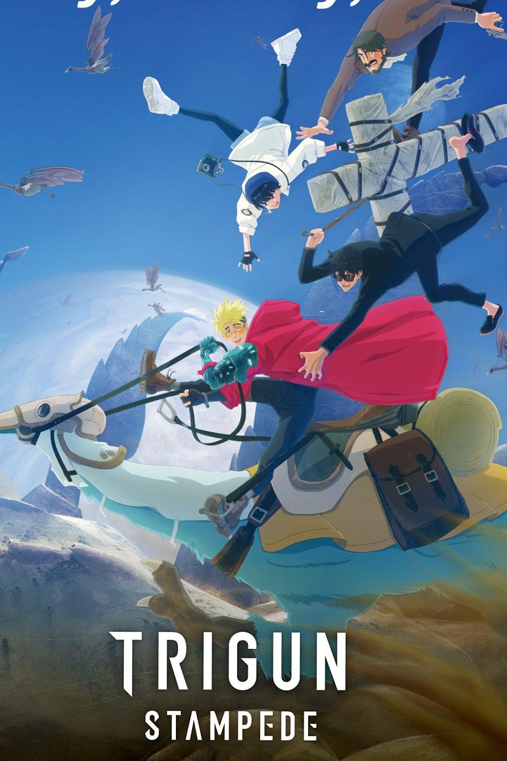 Trigun STAMPEDE Sequel Title Revealed