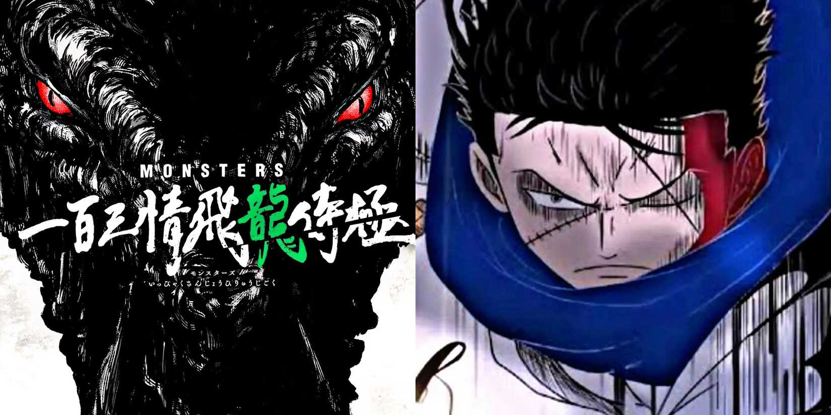 One Piece: Zoro's 103 Mercies - Dragon Damnation, Explained