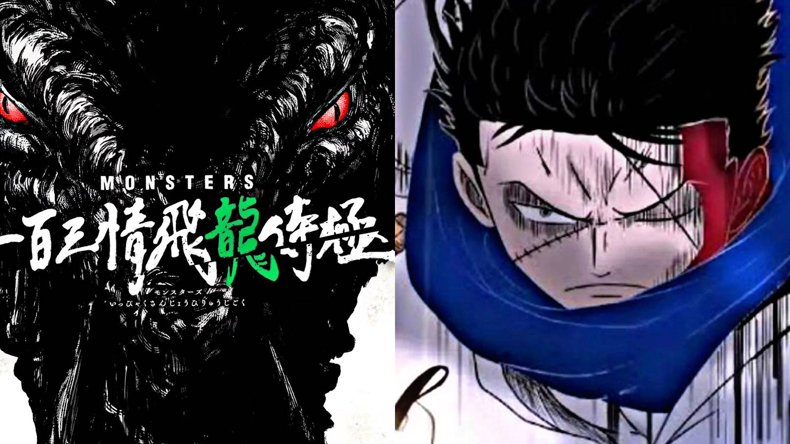 Eiichiro Oda's Monsters Anime Adaptation – All You Need To Know