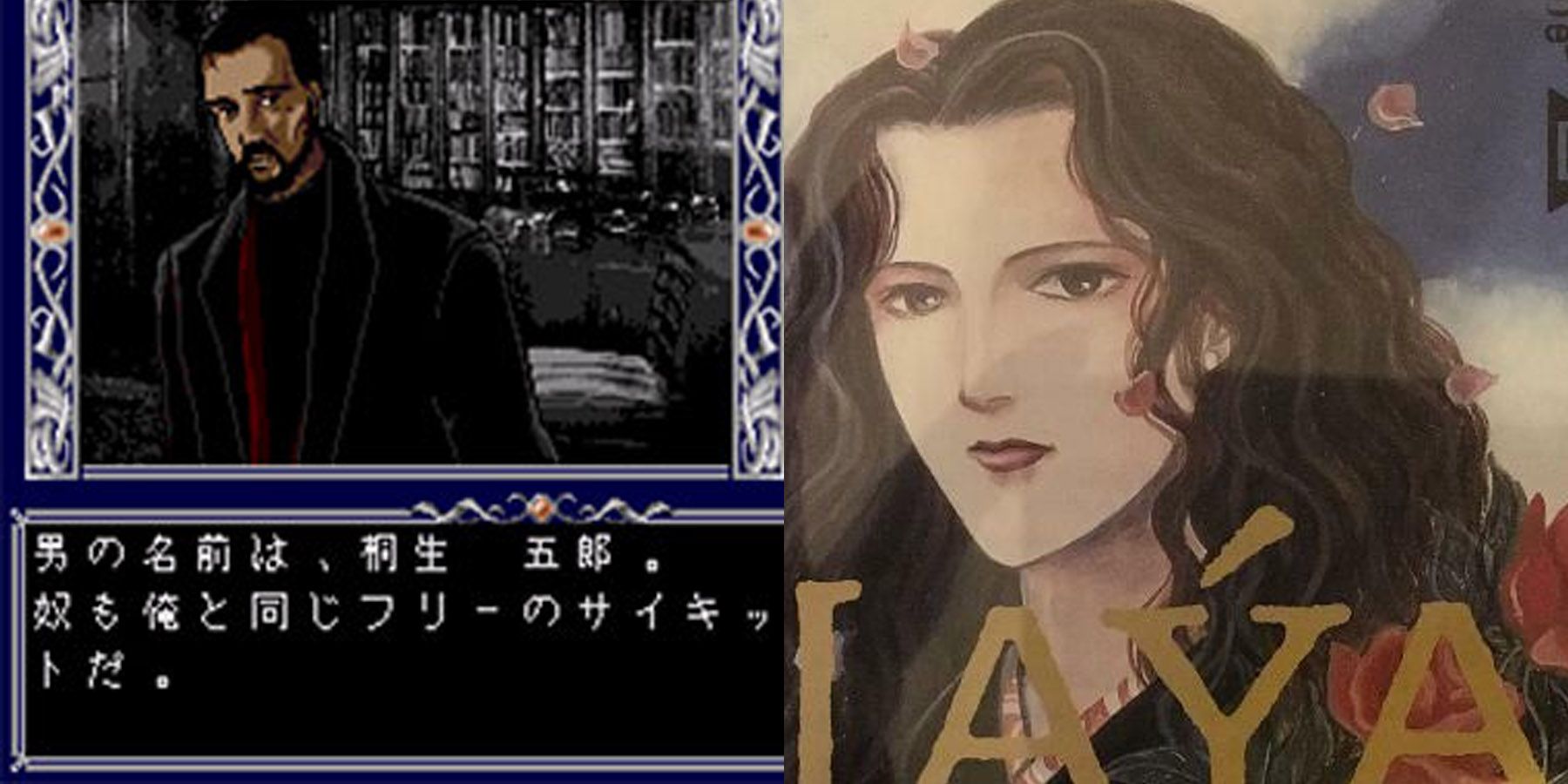 Best Games Where You Play A Psychic Investigator