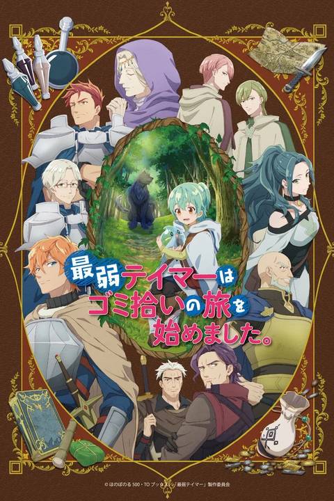 Best Isekai Anime With Protagonists Who Tame Monsters