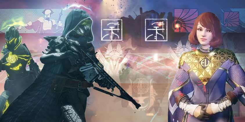 Destiny 2: Rarest Ghost Shells