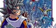 Dragon Ball Super The Galactic Patrol Explained Dragon Ball Super The Galactic Patrol Explained