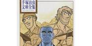 Best Historical Manga Without Anime