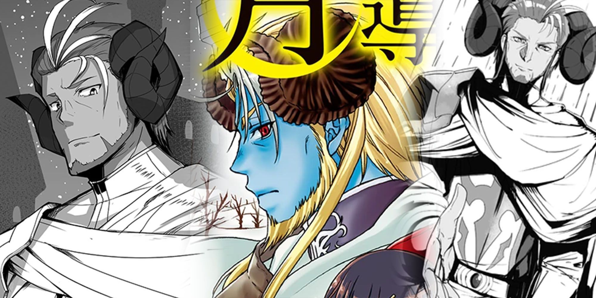 13 Strongest Characters In Tsukimichi: Moonlit Fantasy, Ranked