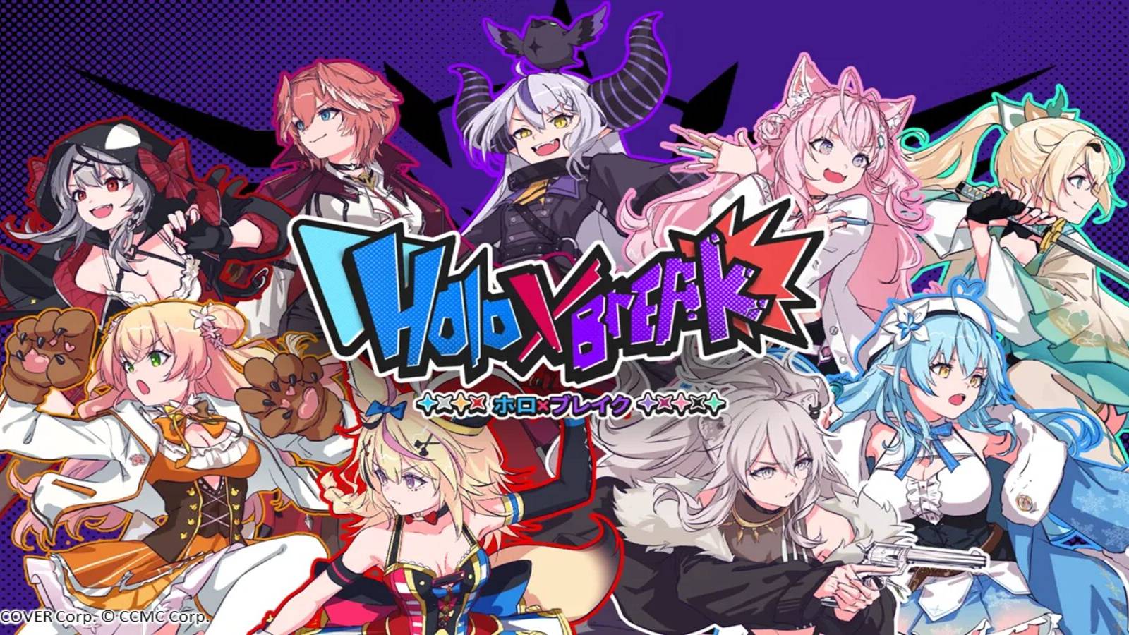 Holo X Break - How Does Saving Work