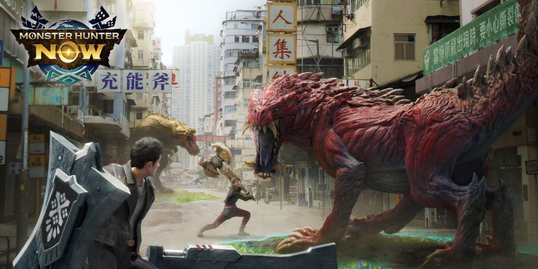 Monster Hunter Now Codes