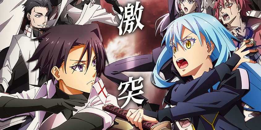 That Time I Got Reincarnated as a Slime: Every Great Demon Lord, Ranked ...