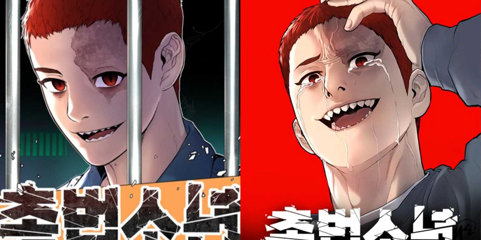 Best Manhwa About Bullying