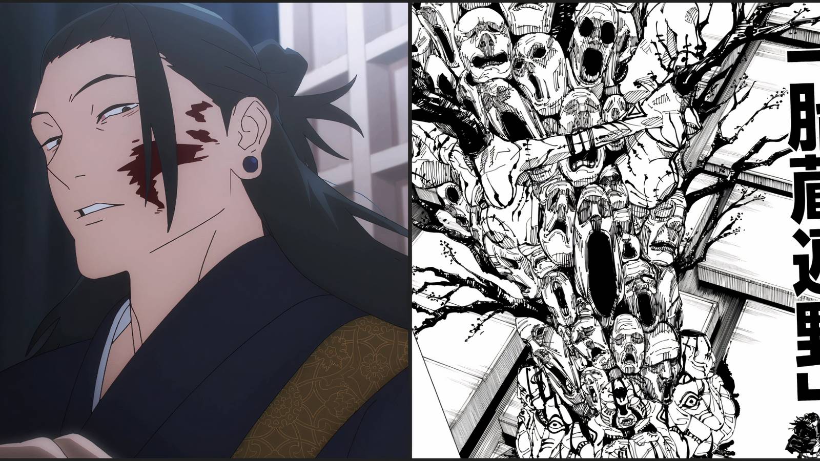 Jujutsu Kaisen: Gege Confirms Geto Suguru's Domain Expansion