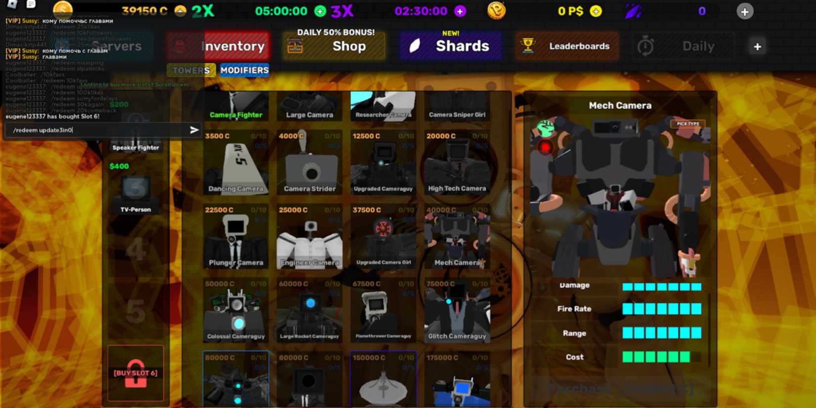 Roblox: Skibi Defense 3.5 Codes