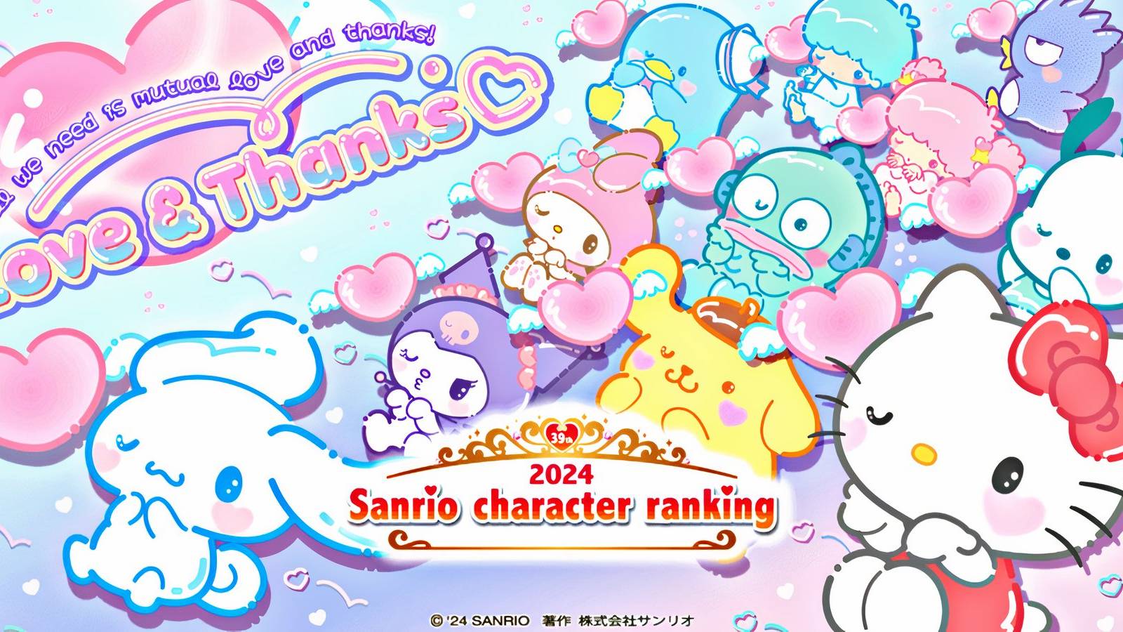 Top 10 Most Popular Sanrio Characters, According To 2024 Popularity Poll