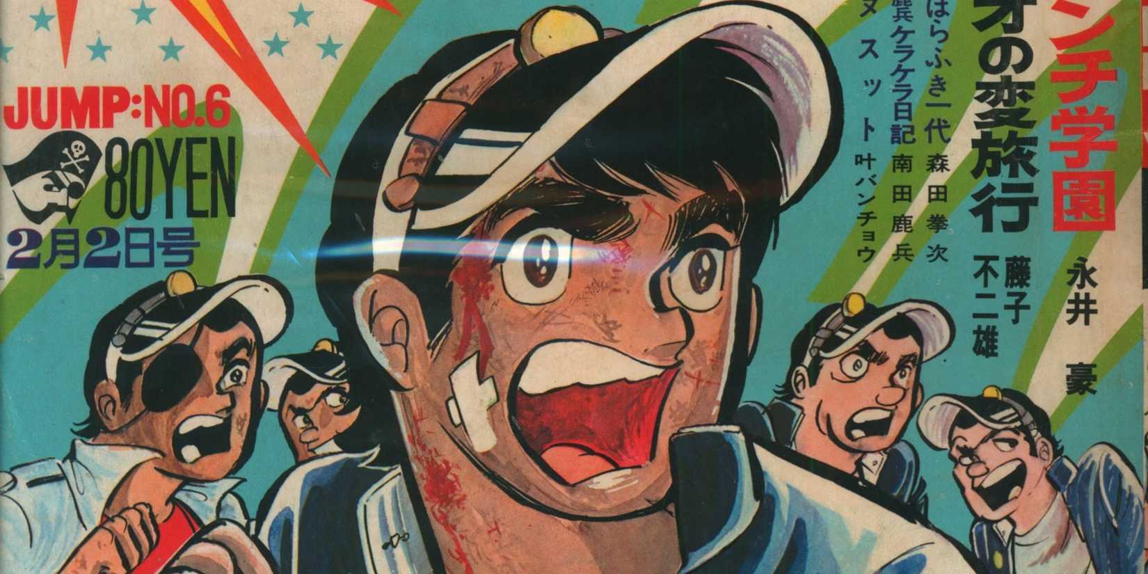 Influential Shonen Manga Worth Reading Just For Their Importance to the ...