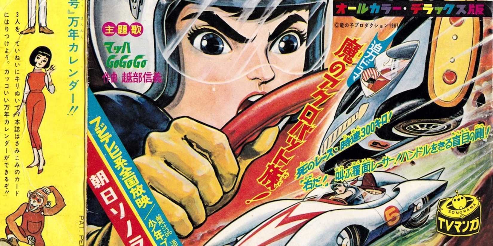 Influential Shonen Manga Worth Reading Just For Their Importance to the ...